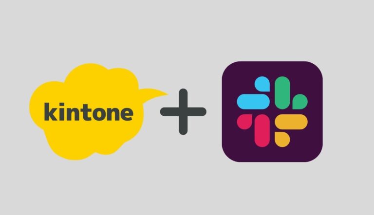 kintone&Slack連携 - TeamZ